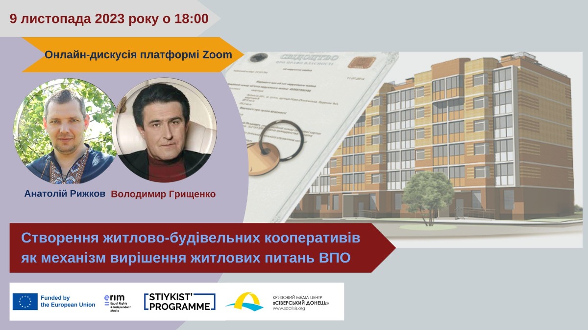 ЗМІСТ - надійне джерело інформації